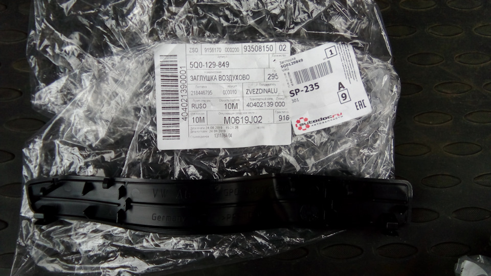 Кубок DK racing 31 августа 2019 — Lotus Seven Series 1, 1,6 л, 2018 ...