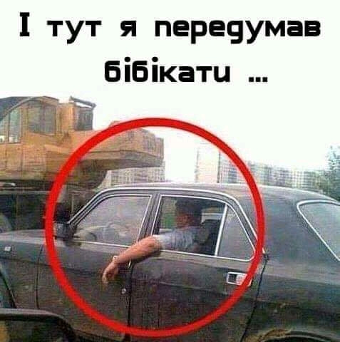 Лопнул трос педали газа — ГАЗ 31029, 2,4 л, 1993 года | поломка | DRIVE2
