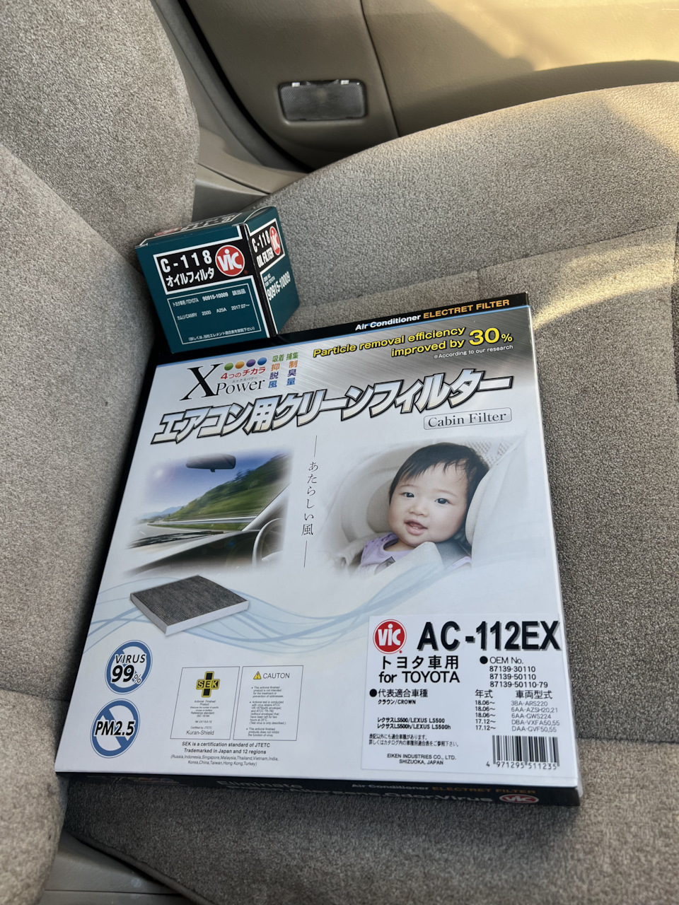 8713950110 Фильтр салона TOYOTA LEXUS | Запчасти на DRIVE2