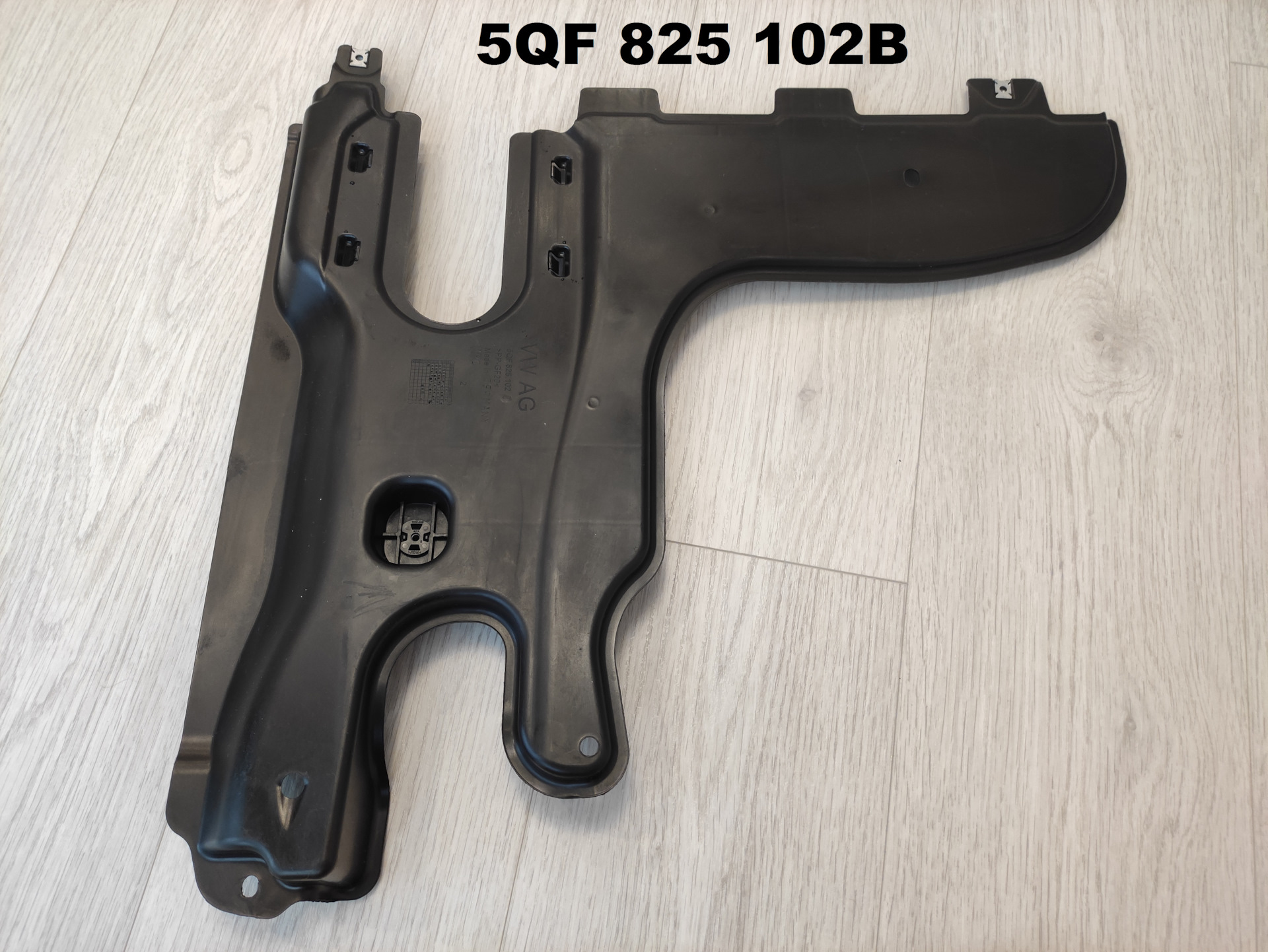 Дополнительные пыльники днища (ч.1 — закупка) — Volkswagen Tiguan (2G ...