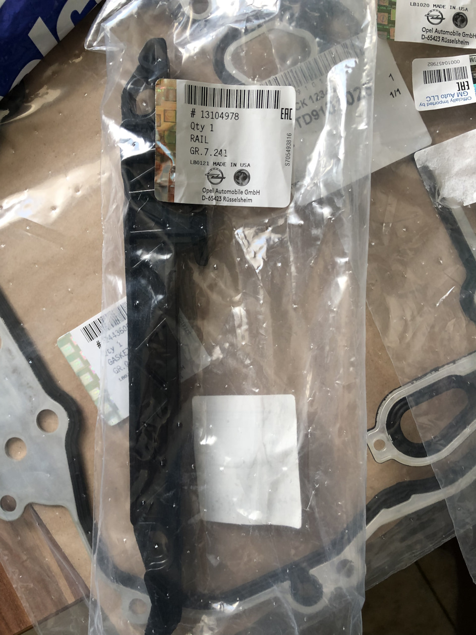 13104978 Направляющая приводной цепи GM | Запчасти на DRIVE2