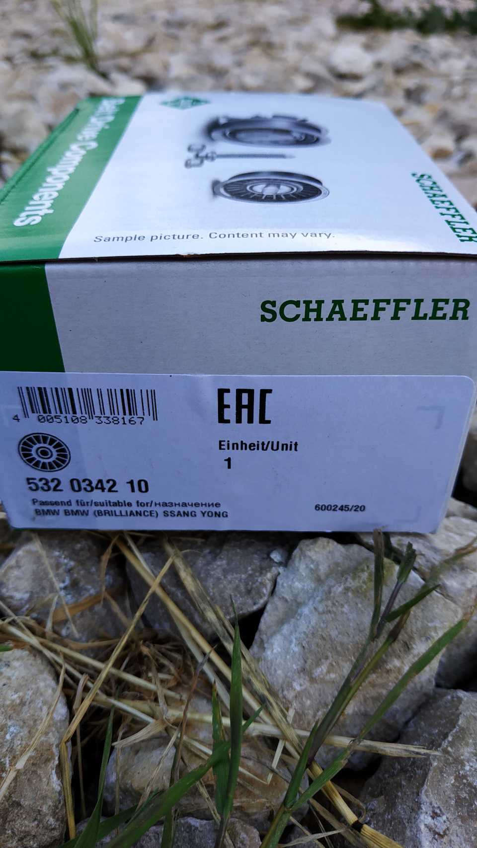 532034210 Ролик ремня приводного INA | Запчасти на DRIVE2