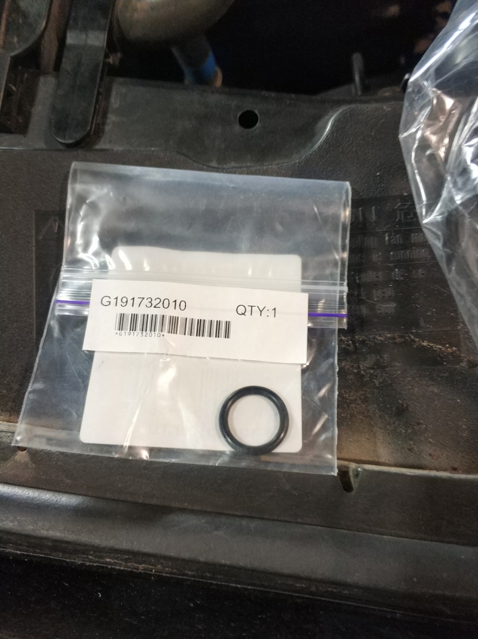 G191732010 Кольцо TOYOTA LEXUS | Запчасти на DRIVE2