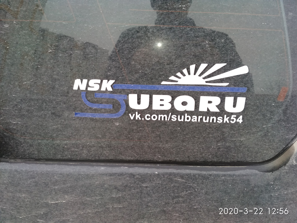 Убрал наклейки — Subaru Forester (SG), 2 л, 2006 года | просто так | DRIVE2
