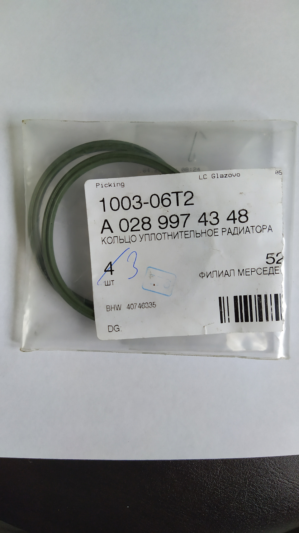 Распродажа остатков былой роскоши — Mercedes-Benz C-Class (W203), 1,8 л ...