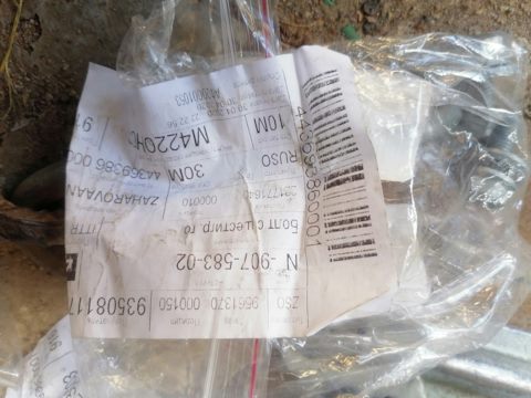 N90758302 Болт с шестигр. гол. VAG | Запчасти на DRIVE2