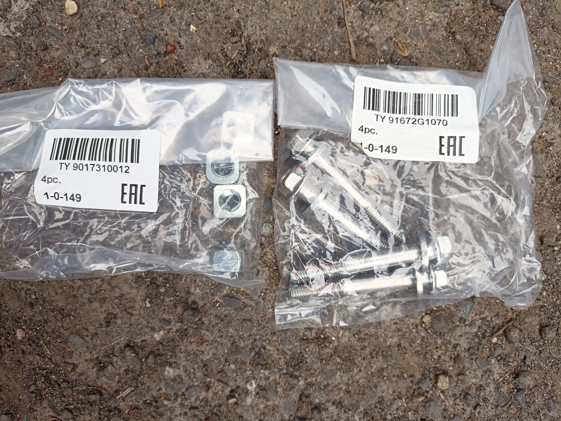 Замена ходовой — комплекс — Lexus IS II, 1,6 л, 2008 года | своими ...