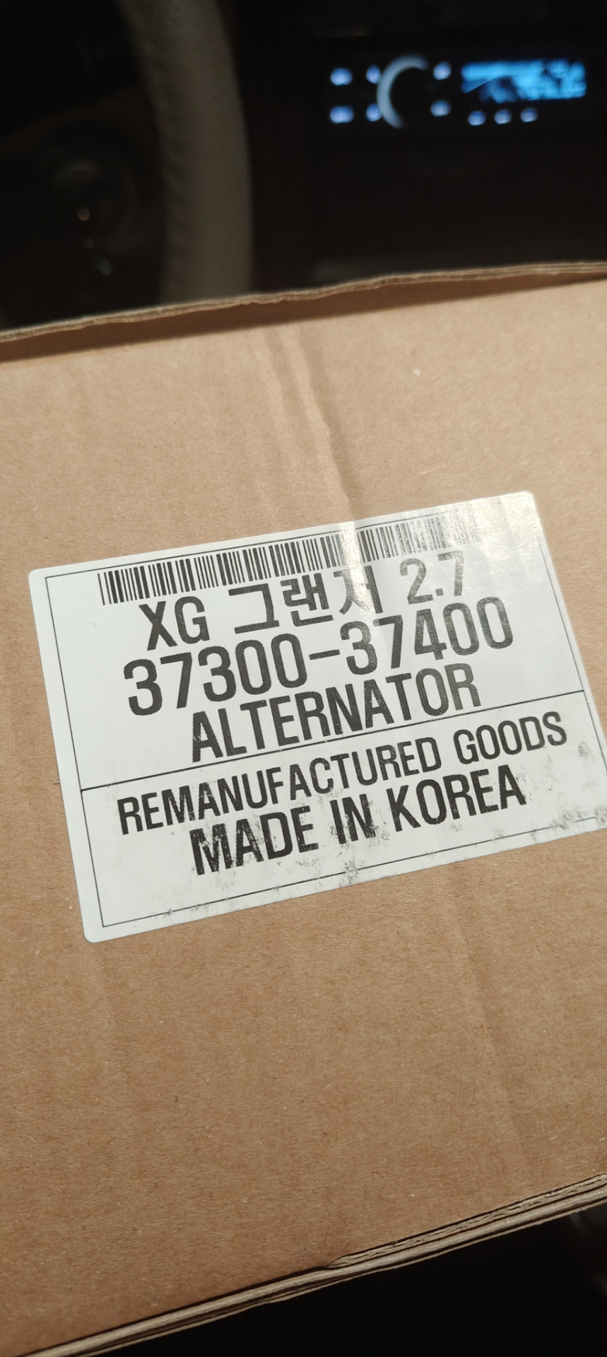 Замена генератора на восстановленный из кореи taeil — KIA Magentis I, 2 ...