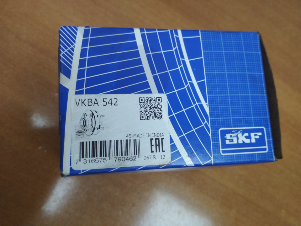 VKBA542 Комплект подшипника ступицы колеса SKF | Запчасти на DRIVE2
