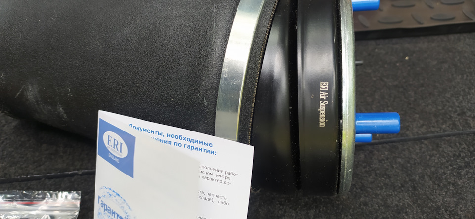 Можно баллон поменять? 300тыс! Хватит ему уже? LR051702 Eri Air ...