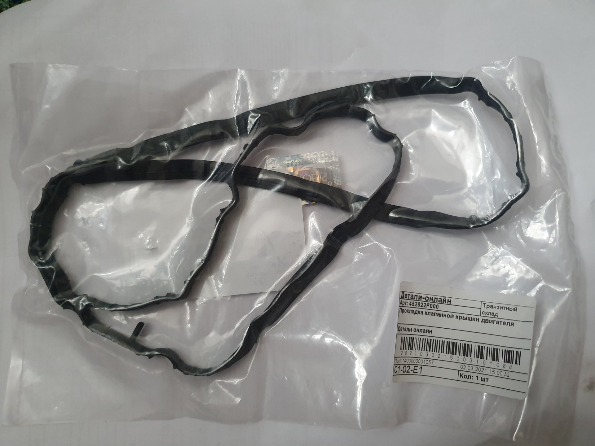 Частичная замена масла АКПП — Hyundai Solaris (2G), 1,6 л, 2017 года ...