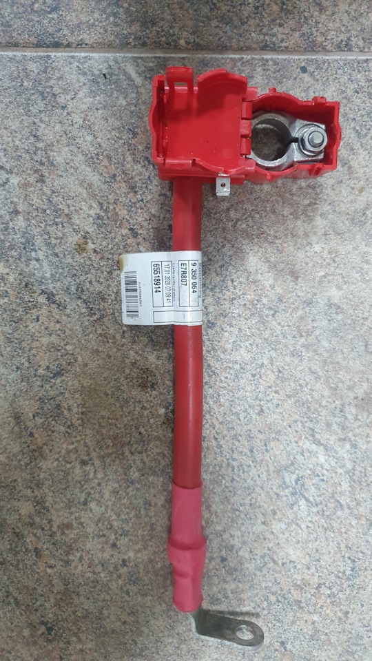 Клемма аккумулятора g30 g12 на BMW 5 series (G30). | 1 000 ₽ в городе ...