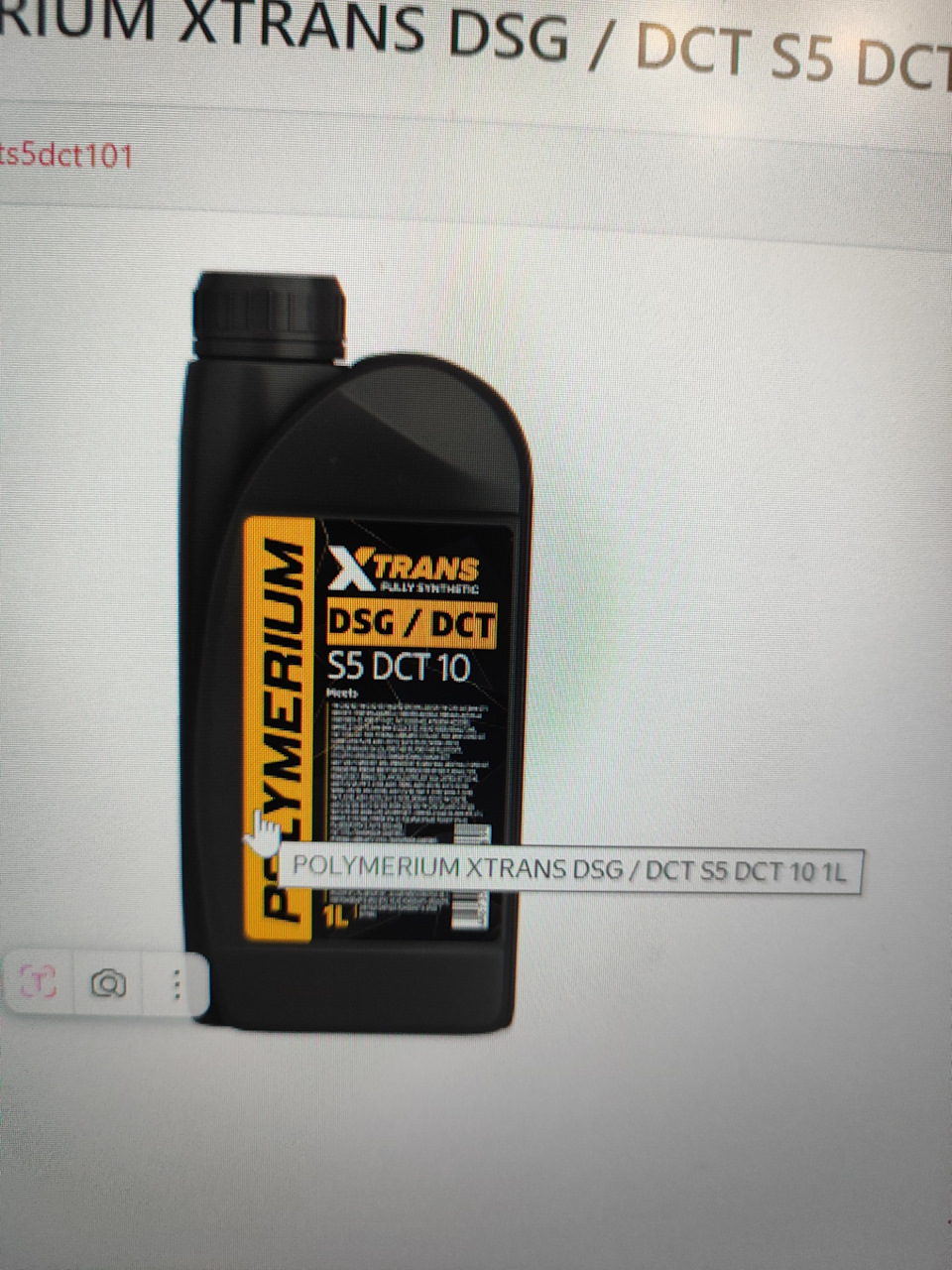 Замена масла в роботе DW5 и ДВС — Renault Grand Scenic IV, 1,5 л, 2018 ...