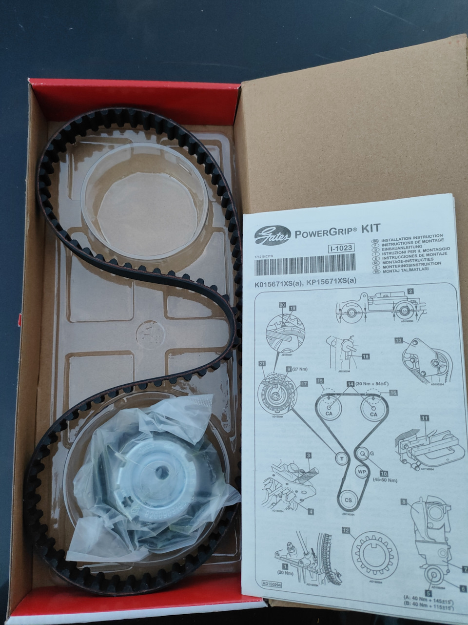 K015662XS Комплекты деталей для ремней грм GATES | Запчасти на DRIVE2