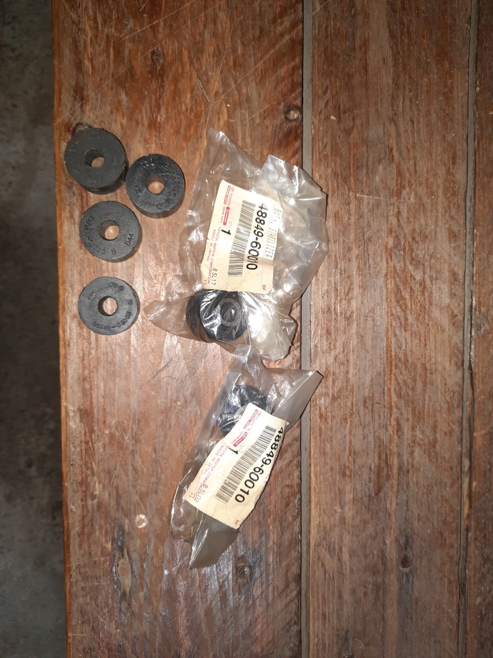 4884960010 Втулка стабилизатора TOYOTA LEXUS | Запчасти на DRIVE2