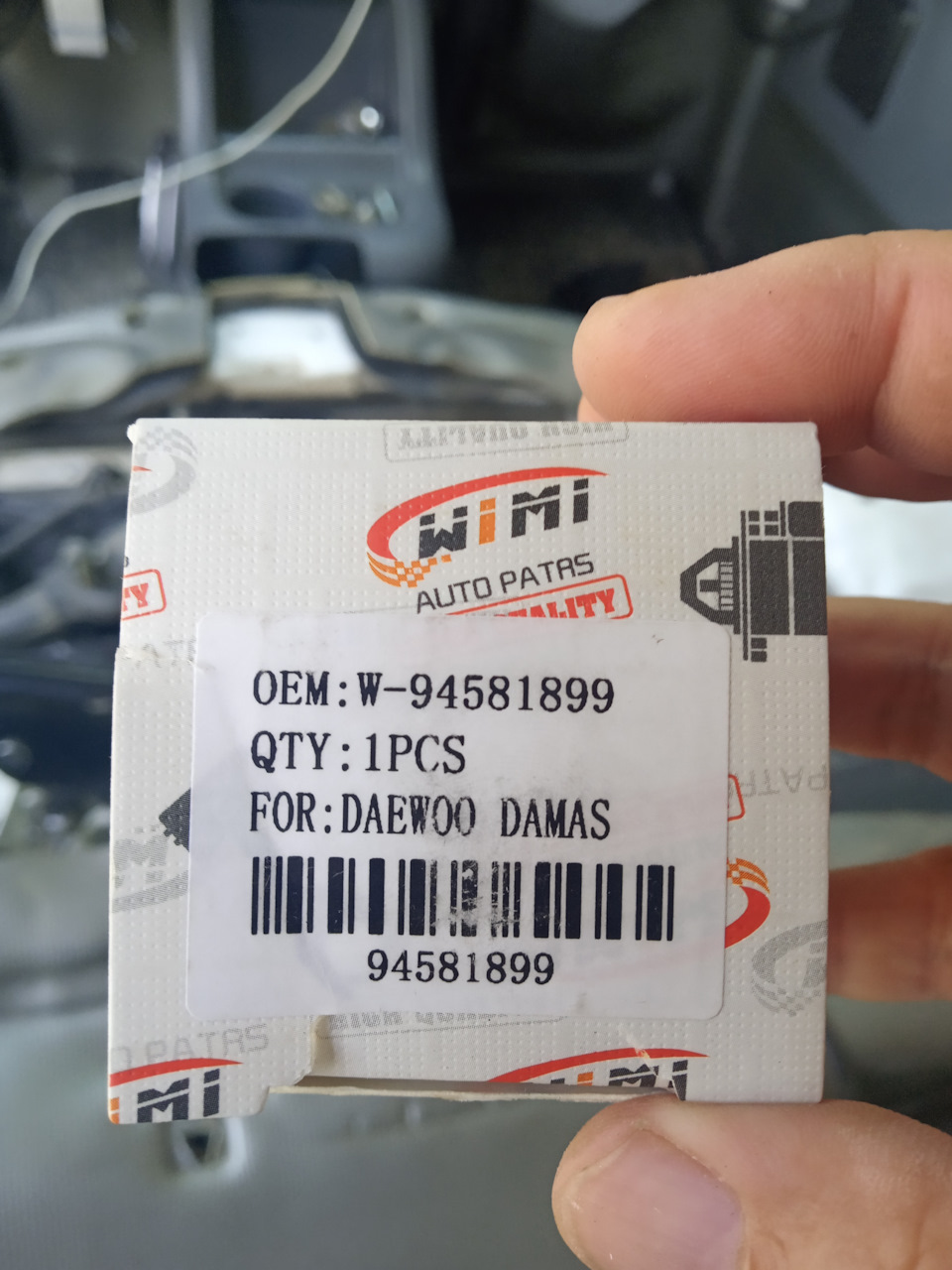 94581899 Термостат GM | Запчасти на DRIVE2