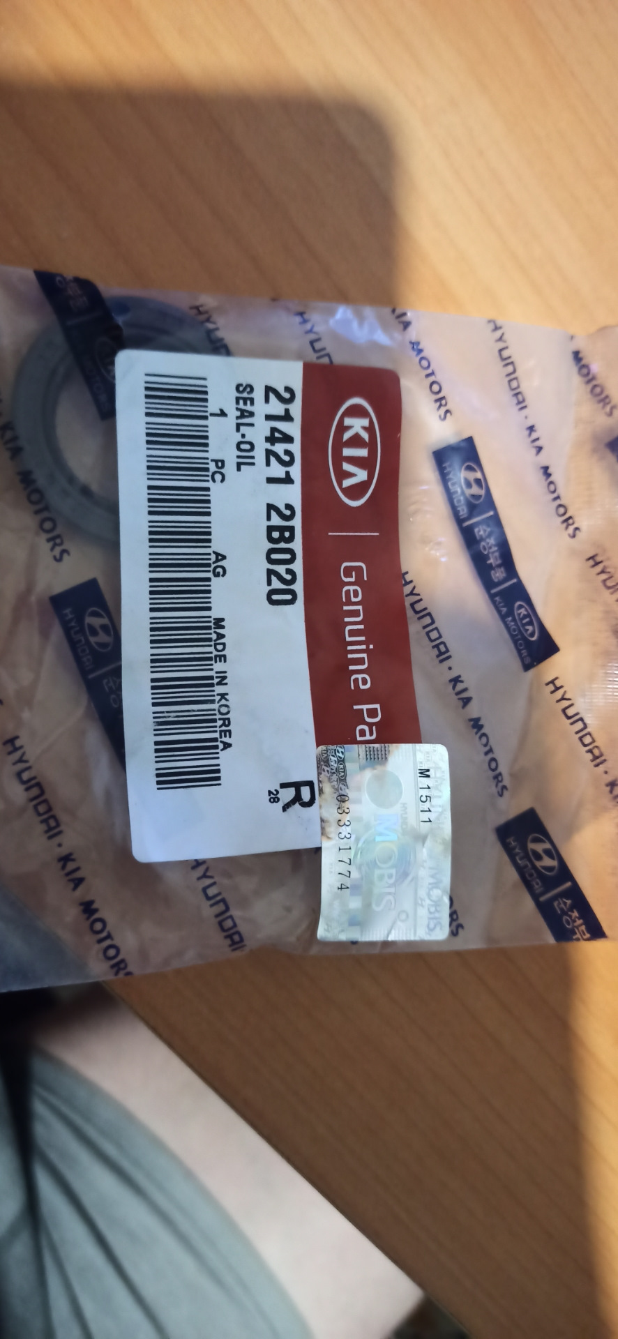 214212B020 Уплотнительное кольцо кпп KIA HYUNDAI | Запчасти на DRIVE2