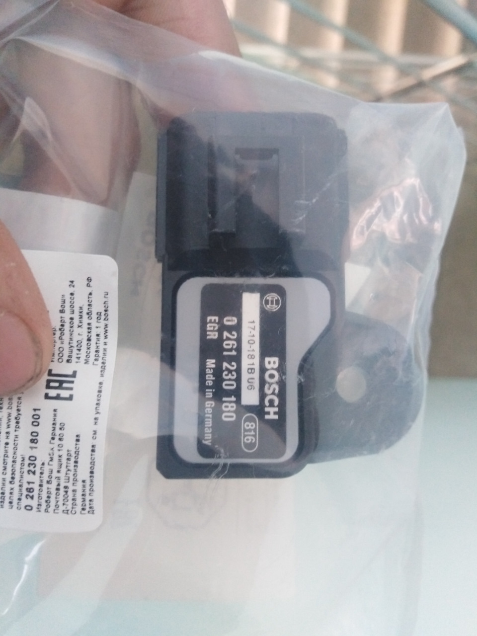 0261230180 ДАТЧИК ДАВЛЕНИЯ BOSCH | Запчасти на DRIVE2