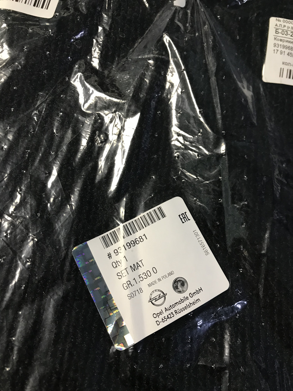 93199681 КОМПЛЕКТ КОВРИКОВ САЛОНА (45Х70СМ-2ШТ, 45Х30СМ-2ШТ) GM ...