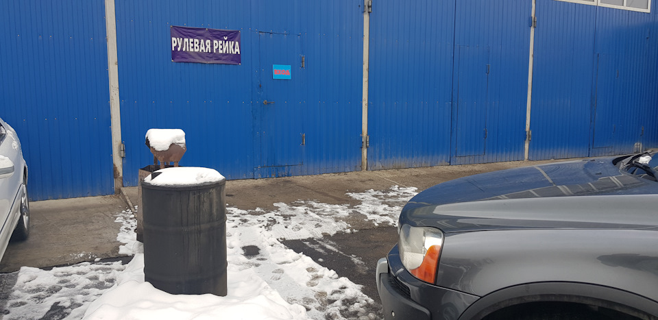 Рулевая рейка — 1 год гарантии (запись для себя, чтобы помнить) — Volvo ...