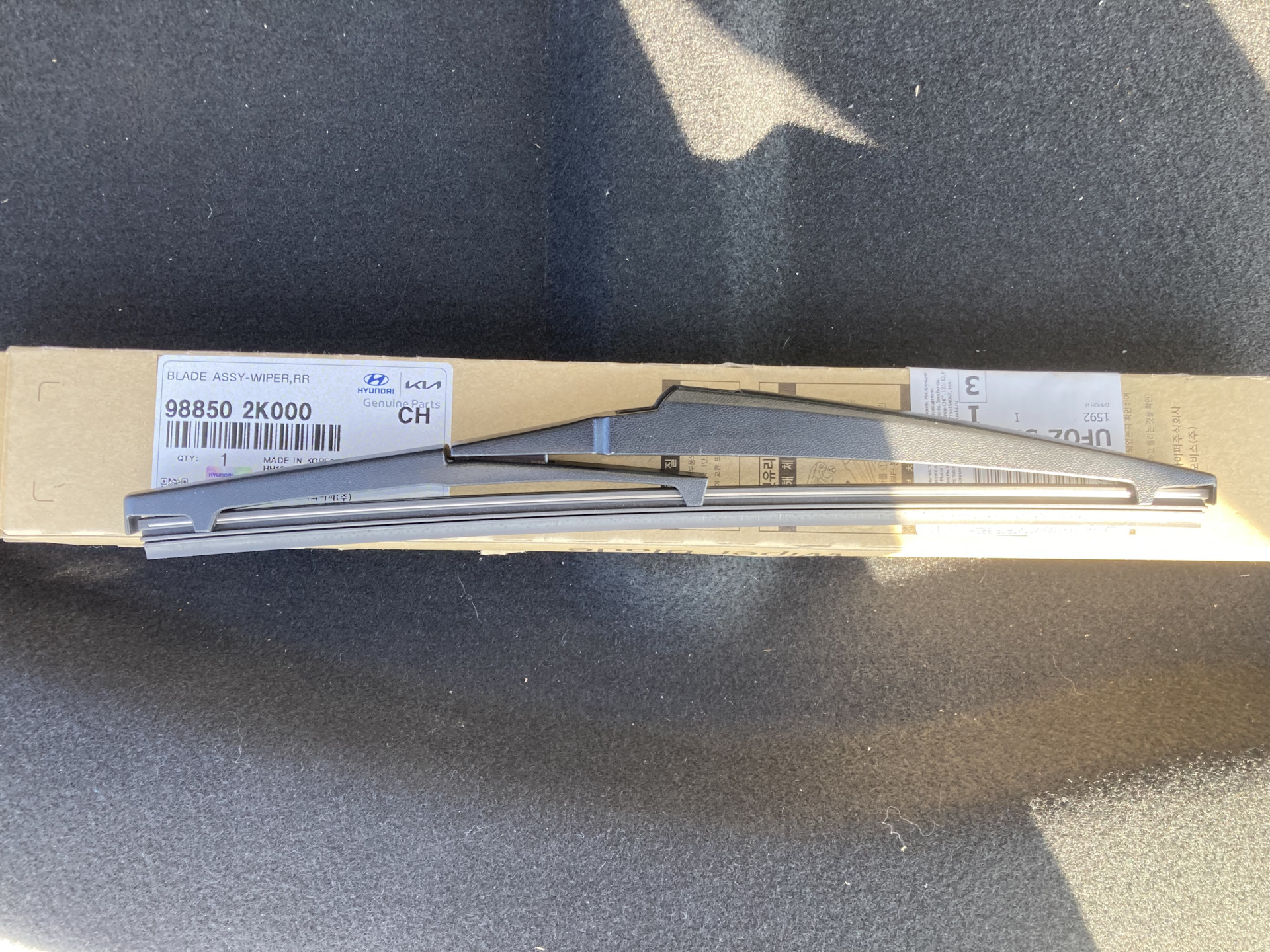 Замена дворников — KIA Rio (3G), 1,6 л, 2013 года | расходники | DRIVE2