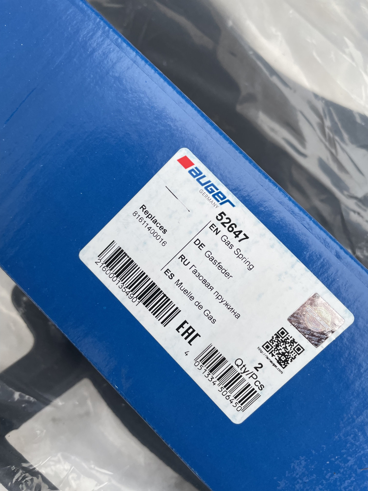 Замена амортизаторов капота/пыльник капота — Toyota Camry (XV40), 2,4 л ...