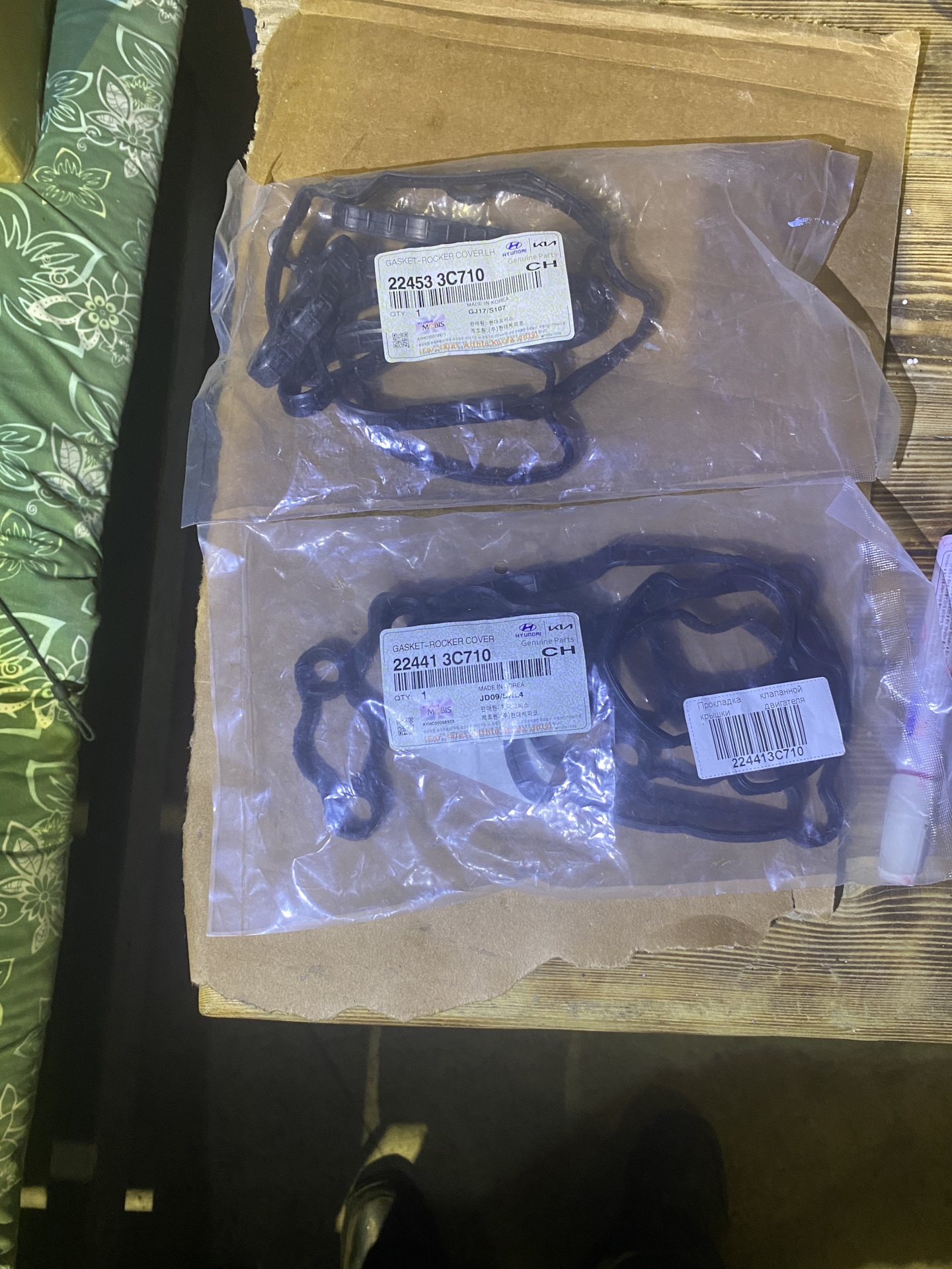 Прокладки клапаных крышек — KIA Quoris, 3,8 л, 2013 года | своими ...