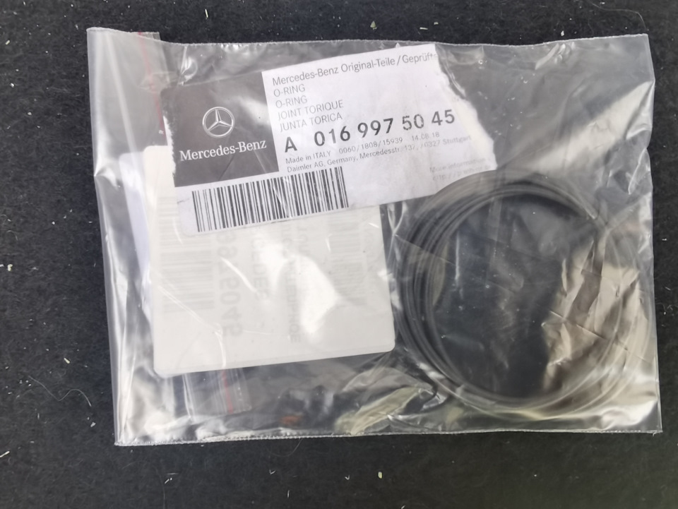 Замена переднего кардана, электромагнитов, датчиков положения ...