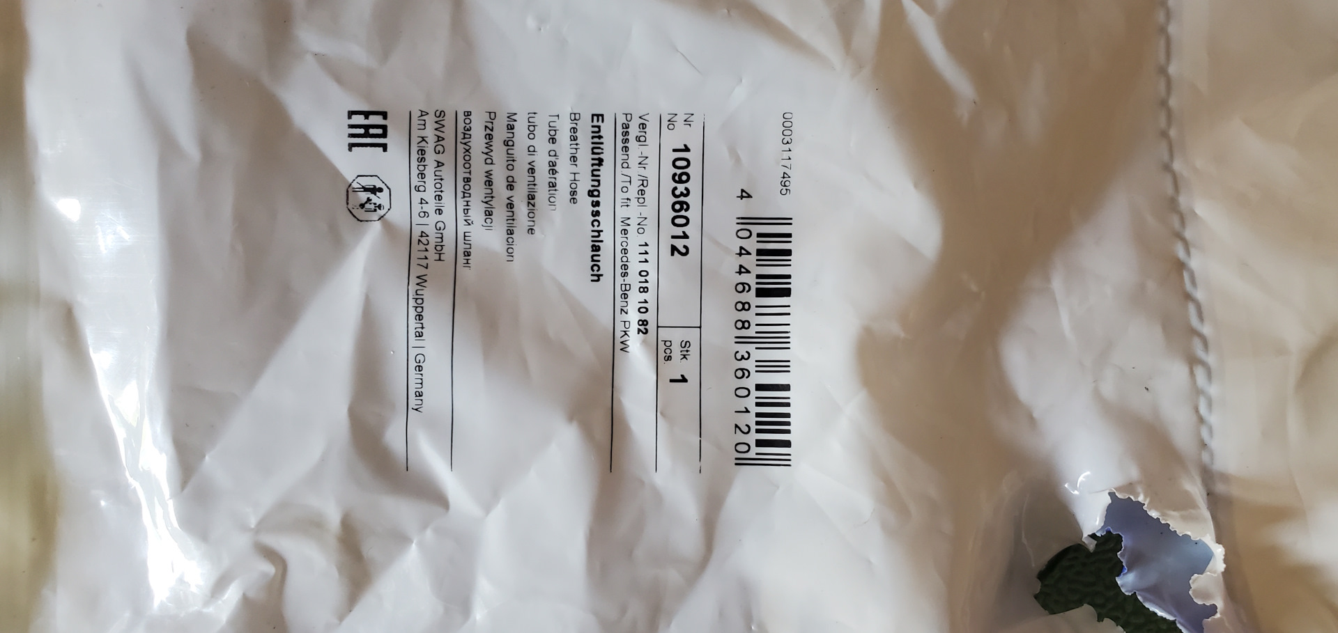 Прикупил патрубок — Mercedes-Benz E-Class (W210), 2 л, 1998 года ...