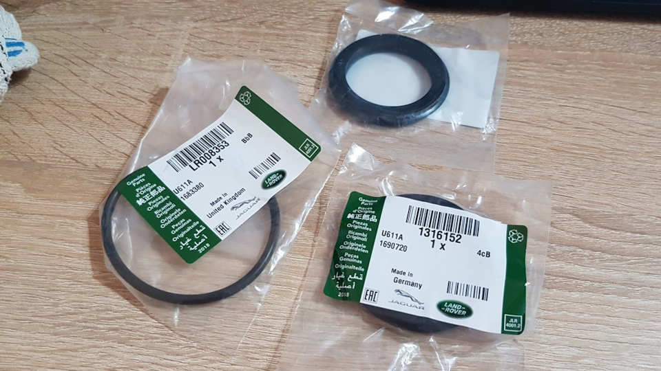 1316152 Прокладка Jaguar Land Rover | Запчасти на DRIVE2