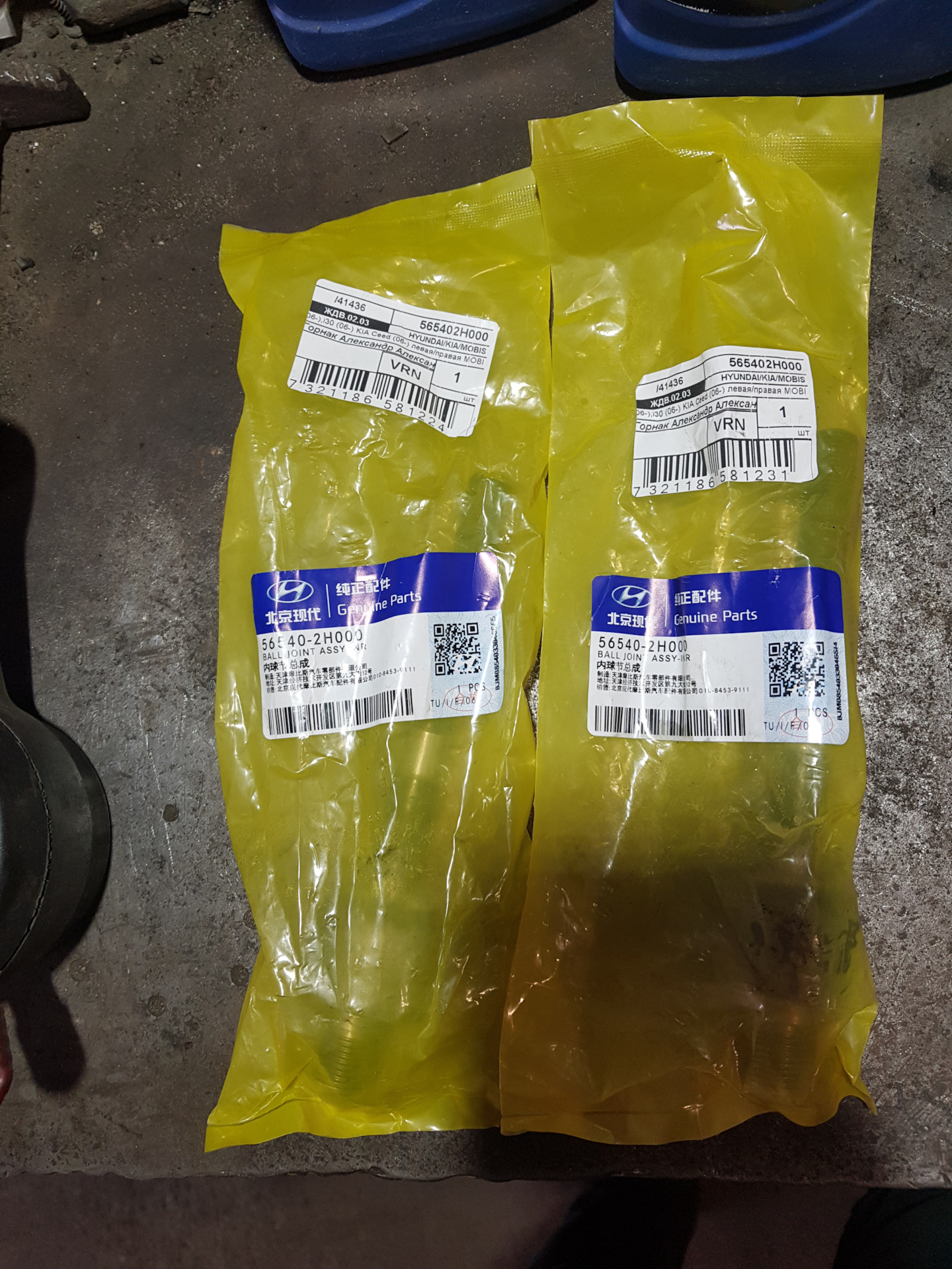 №26 Замена рулевых тяг, стоек стабилизатора, рулевых наконечников — KIA ...