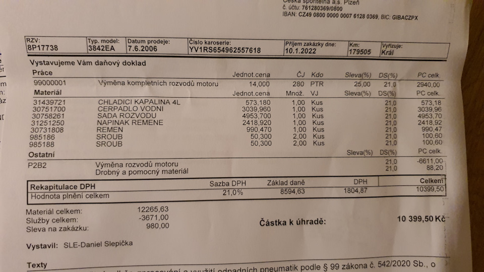 31439721 АНТИФРИЗ 4Л (КОНЦ) / ANTI-FREEZE Volvo | Запчасти на DRIVE2