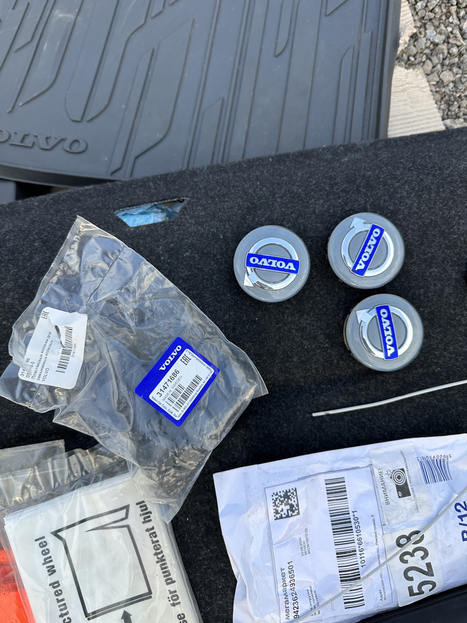 31471686 защитный колпачок Volvo | Запчасти на DRIVE2