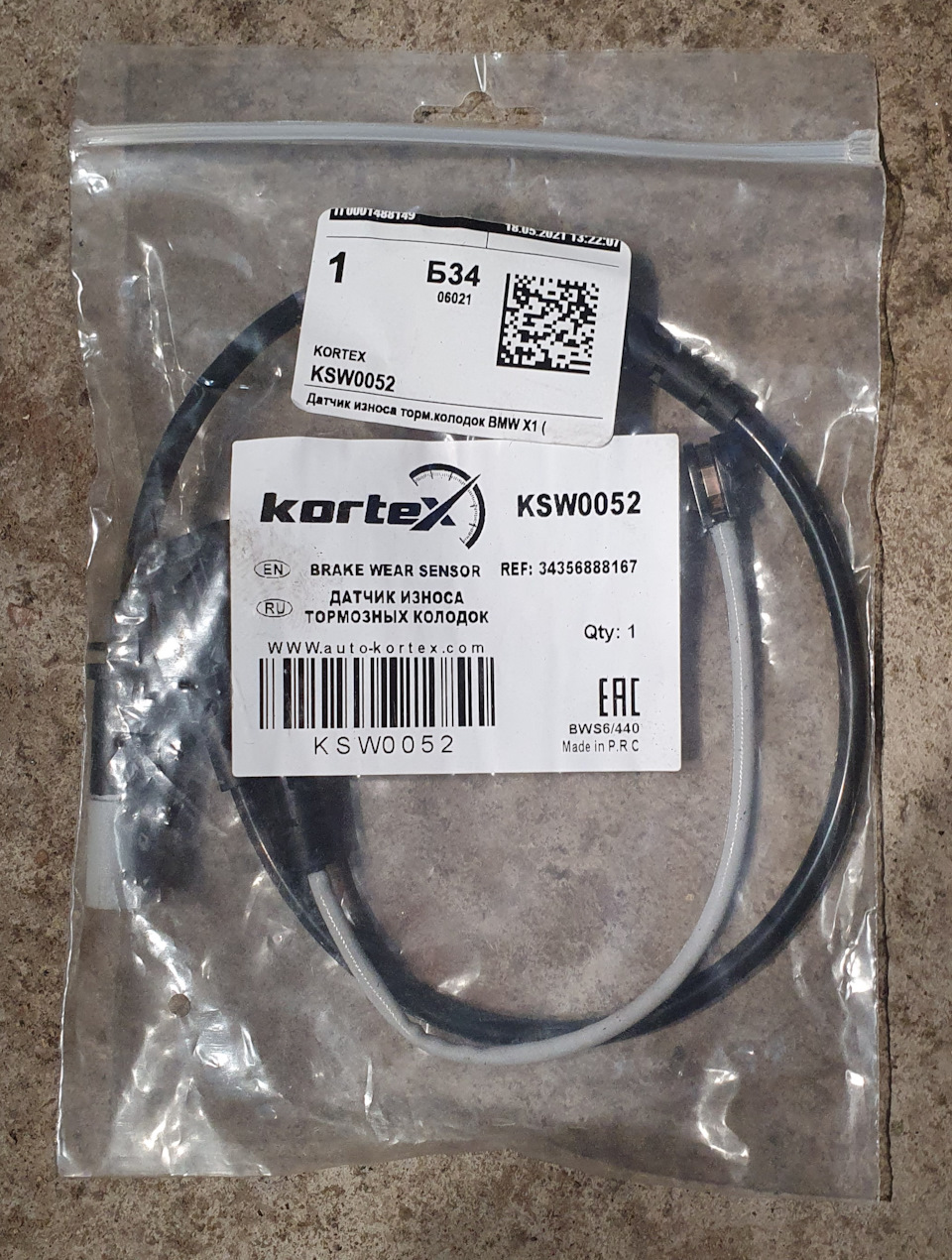 34356888167 Датчик износа тормозных накладок Л Пд BMW | Запчасти на DRIVE2