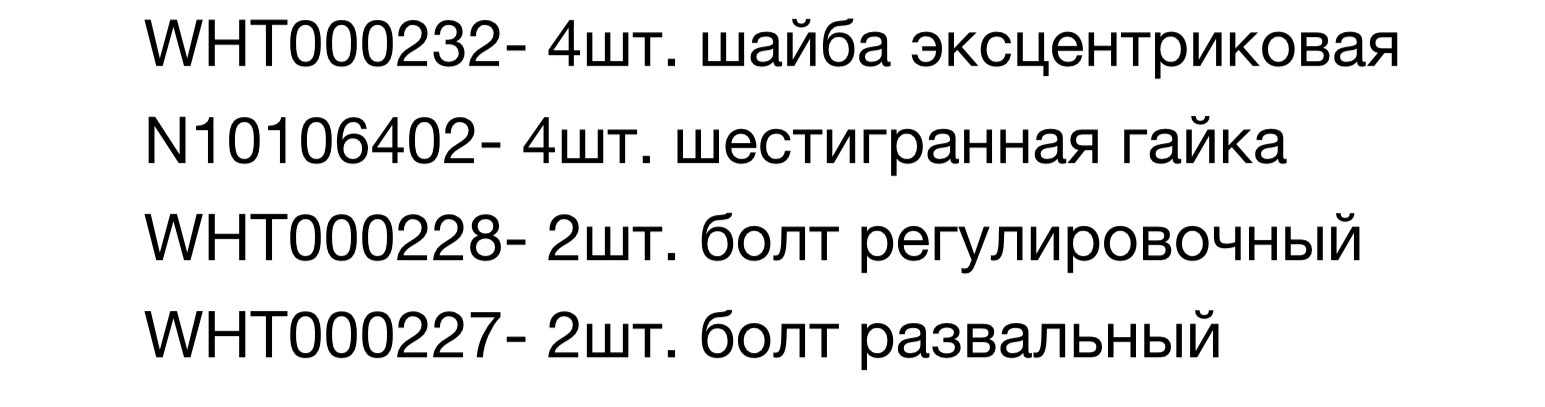 RNS 510 + замена задних рычагов — Volkswagen Jetta V, 1,6 л, 2008 года ...