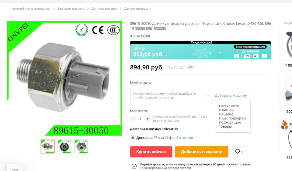 1FZ-FE плохо едет с низов и жрет Ч.1 — Toyota Land Cruiser 80, 4,5 л ...