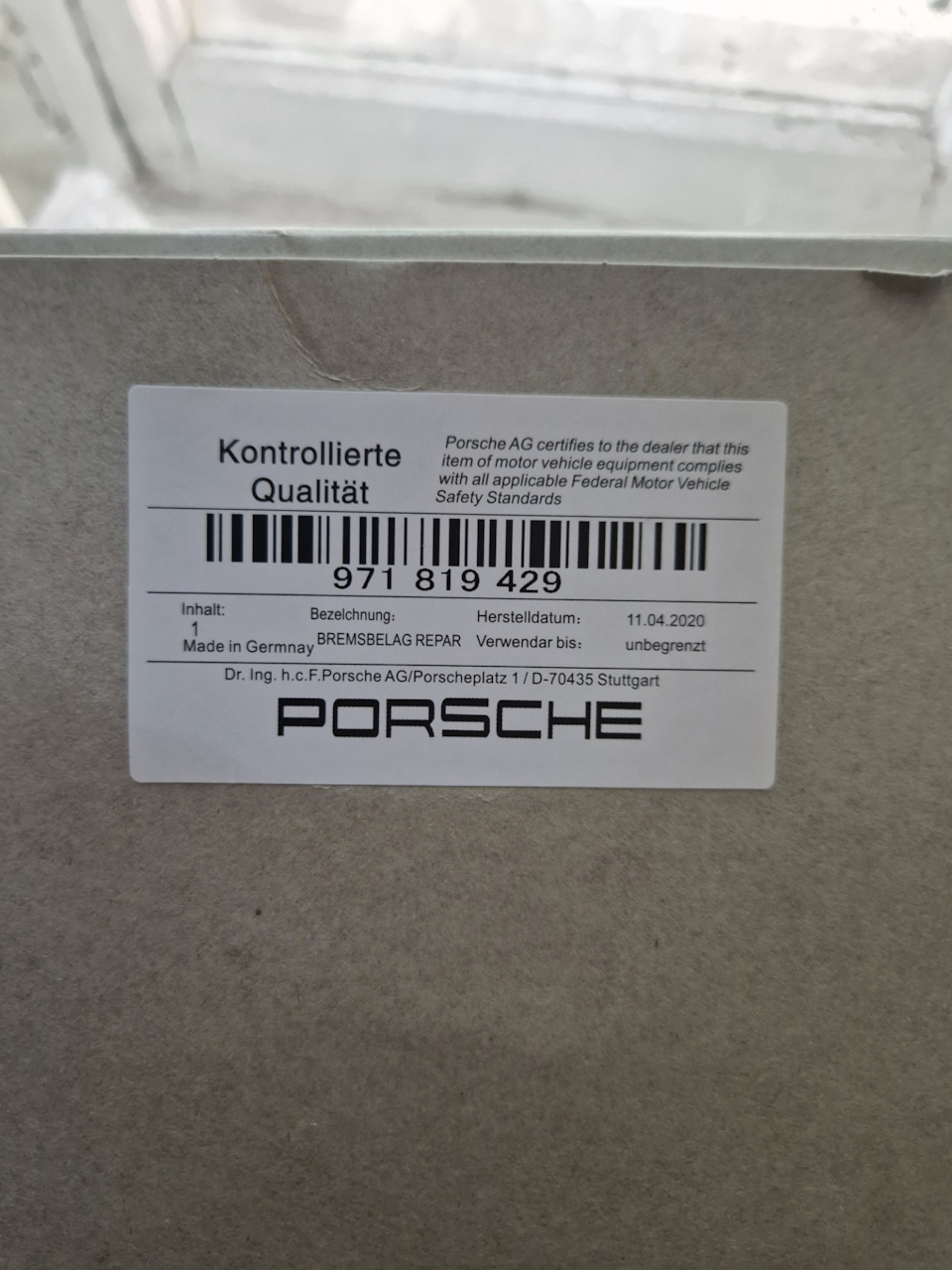 971819429 Угольный фильтр салона VAG | Запчасти на DRIVE2