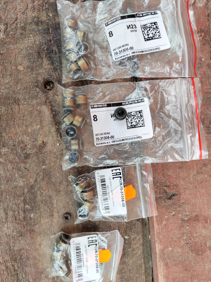 8631652 Уплотнительное кольцо, стержень клапана Volvo | Запчасти на DRIVE2