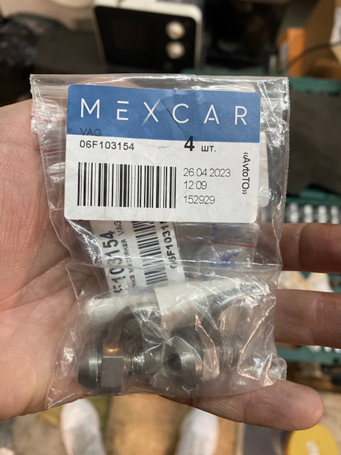 06F103154 Форсунка VAG | Запчасти на DRIVE2