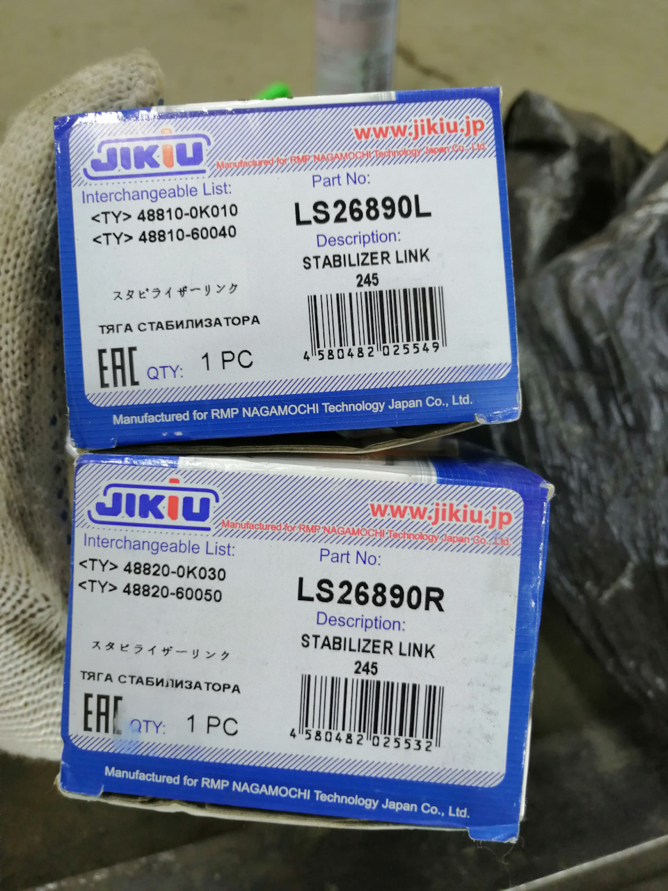 488100K010 Стойка стабилизатора TOYOTA LEXUS | Запчасти на DRIVE2