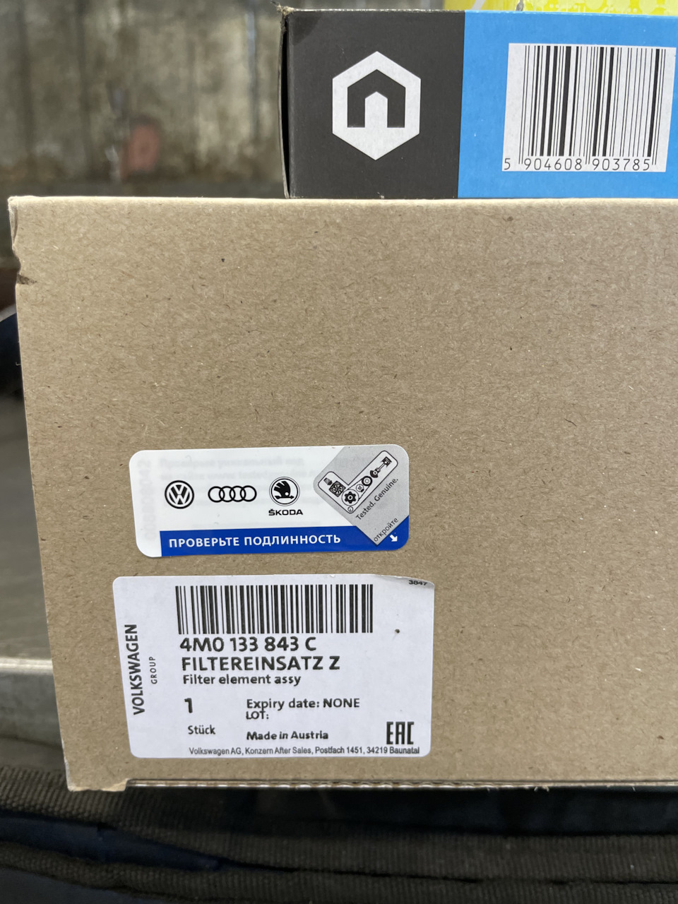 4M0133843C Фильтр воздушный / AUDI Q7 2.0TFSI, 3.0TDI 16~ VAG ...