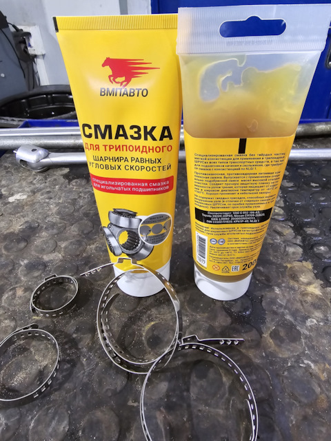 G052186A3 Смазка для трипоидного шарнира VAG | Запчасти на DRIVE2
