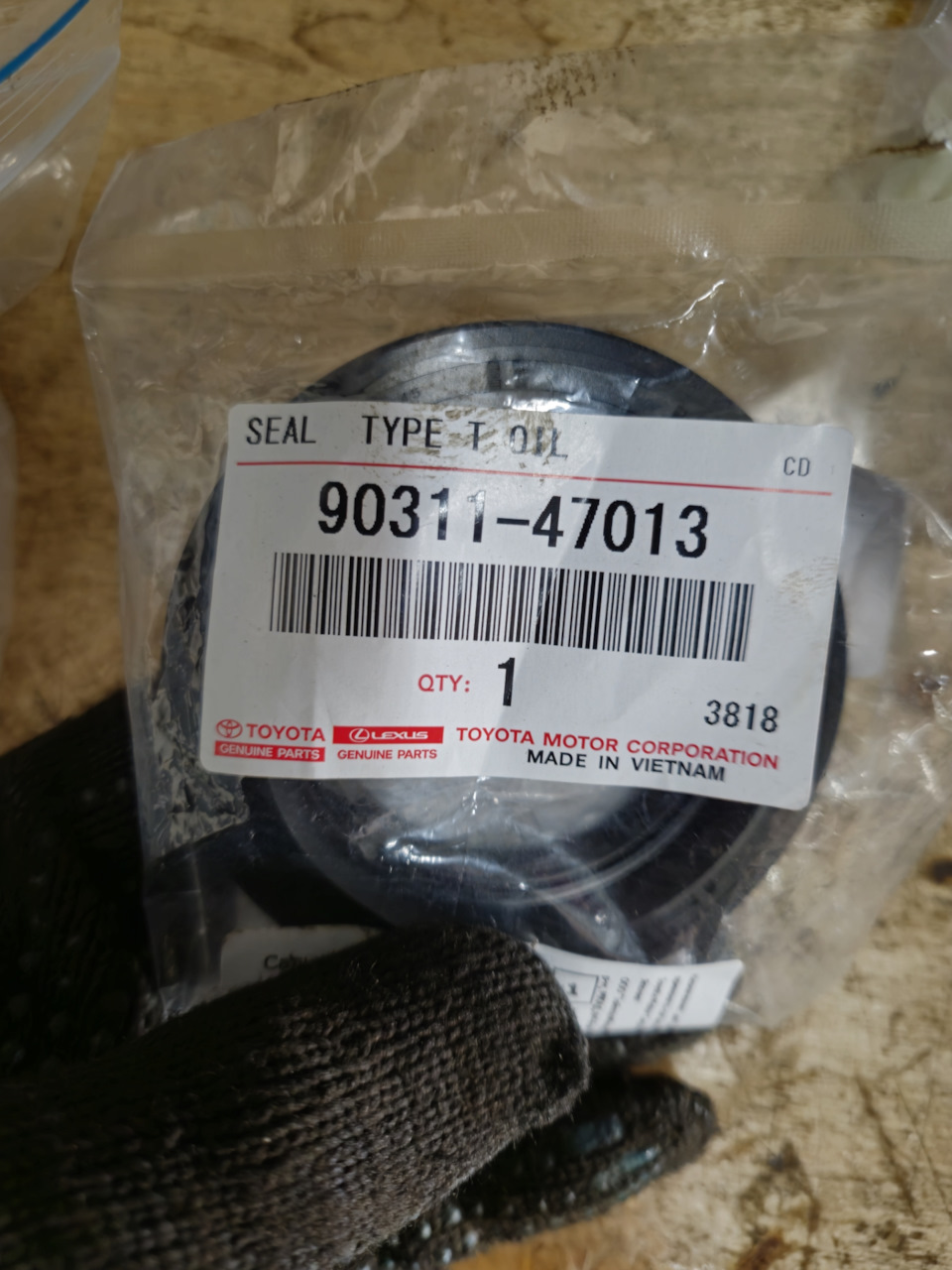 9031147013 Сальник переднего дифференциала, на полуось TOYOTA LEXUS ...