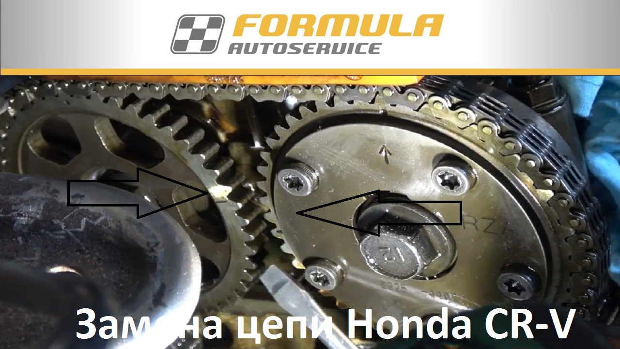 Замена цепи на Honda CR-V |ДВС K24| ошибка P0341 — Формула-Автосервиса ...