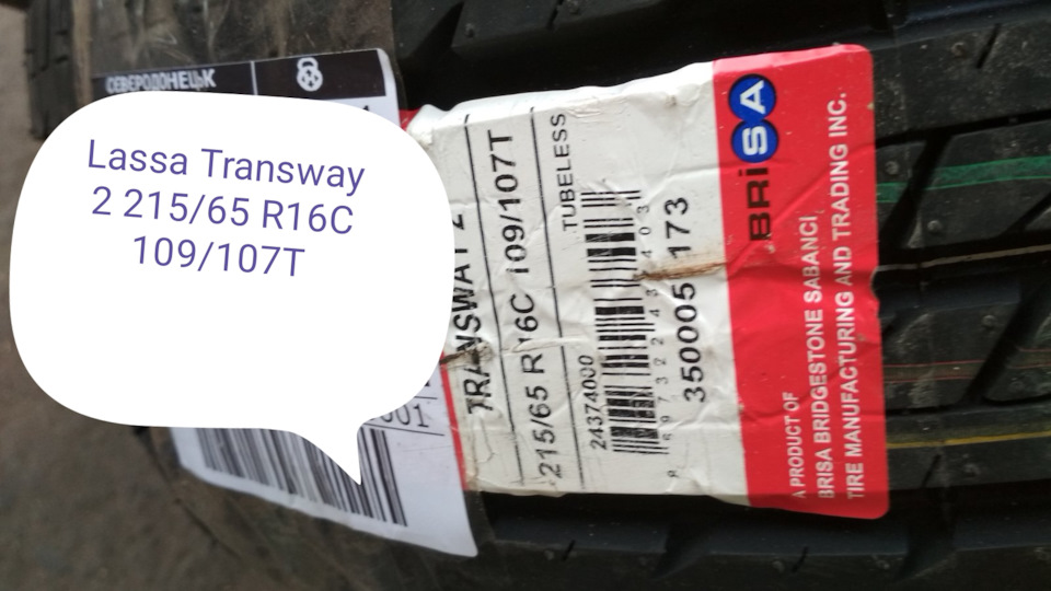Lassa Transway 2 215/65 R16C 109/107T — Volkswagen Transporter T4, 2,5 ...