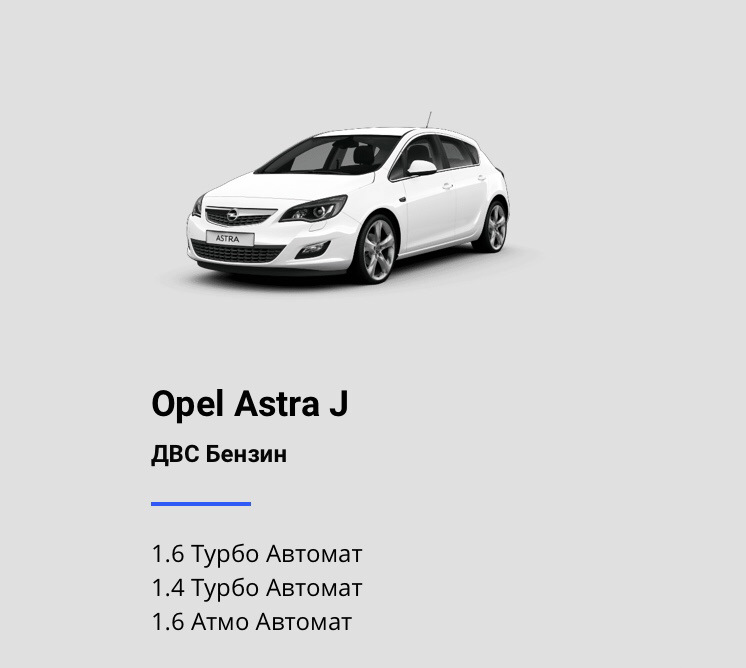 Автозапуск для GM — DRIVE2