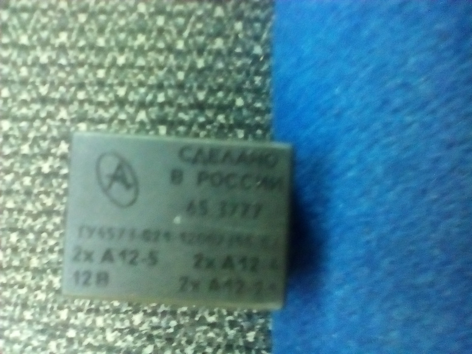 Почему не горят стоп сигналы на ваз 2114 причины
