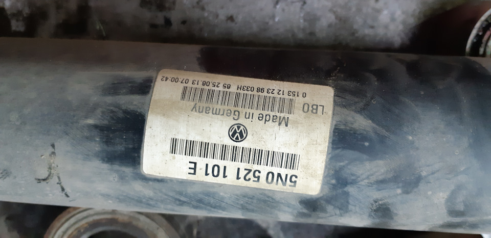 5N0521101E Подшипник подвесной карданного вала VAG | Запчасти на DRIVE2