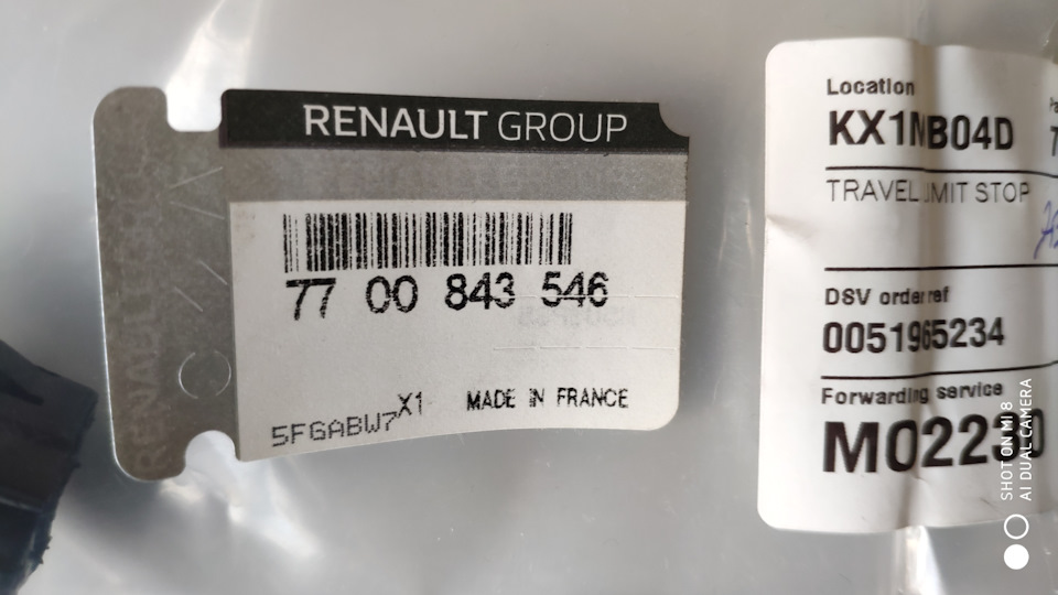 7700843546 Упор капота (рез) RENAULT | Запчасти на DRIVE2