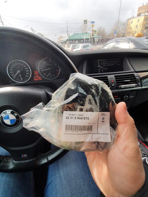 22316864675 Резинометаллический шарнир BMW | Запчасти на DRIVE2